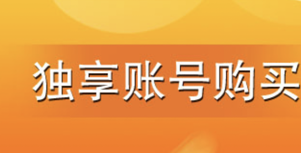美国苹果id账号共享-2024年最新美区Apple ID分享[每日更新] - Cake苹果ID共享网